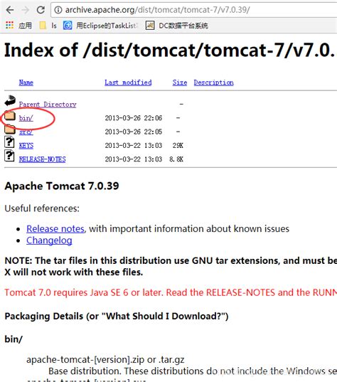 tomcat历史版本下载 tomcat7历史版本下载地址 csdn博客