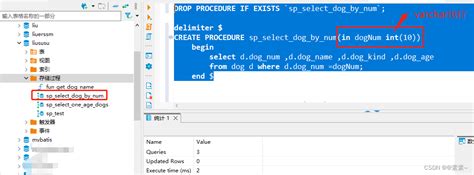 mysql 创建存储过程和函数及各种例子 mysql存储过程的创建和使用 csdn博客