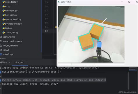 opencv pyqt5 实现获取图片特定像素的hsv值——取色卡的代码原理 pyqt image click csdn博客