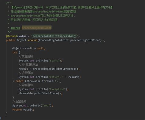 spring aop 切面编程（概念 原理 实现方式） point proceed csdn博客