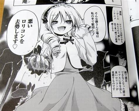 やっぱりJSは最高だぜ裸のJSが服着て踊ってやがるぜ って何だか知ってるか スポンサー広告エロアダルト 色々