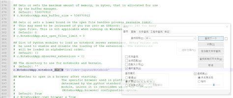 jupyter notebook运行失败问题——无法运行及内核不可信（附修改默认打开界面） 朱砂绛 博客园