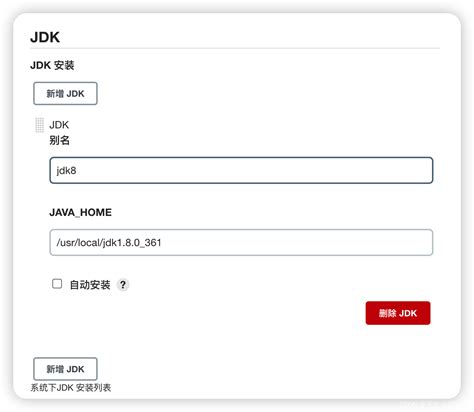 linux安装jenkins搭配gitee自动化部署springboot项目 linux安装jenkins连接gitee csdn博客