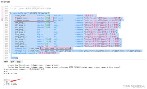 caused by java sql sqlsyntaxerrorexception table ‘ry vue qrtz locks‘ doesn‘t exist java sql