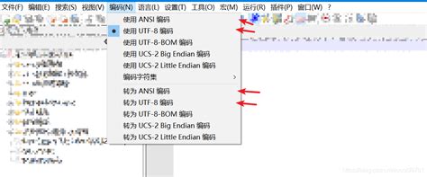 vscode解决文件乱码问题，调整文件编码 此文件是二进制文件或使用了不支持的文本编码 csdn博客