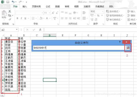 ofiice 2016 excel 表中某一列按照另一列的数值进行排序 excel安装其他列的数值给另一列排序 csdn博客