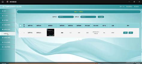 ssm php node python基于框架的股票交易系统 基于ssm框架实现一个股票认购管理系统功能 功能主要有 登录、展示、购买对应的股 csdn博客