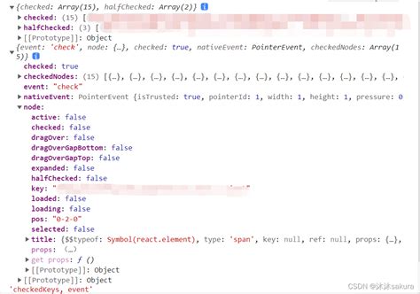 react antd 树组件自定义父子节点交互逻辑（包括全选，半选，全不选三种状态）使用checkstrictly使父子节点状态不再受控 checkstrictly如何限制选自区域 csdn博客