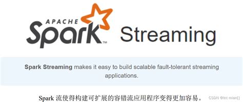 spark学习笔记—spark streaming import org apache spark csdn博客