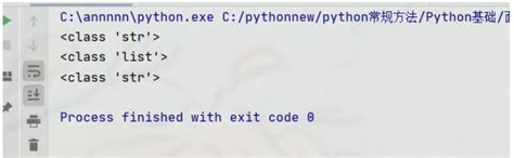 python标准库模块之json库怎么使用 worktile社区