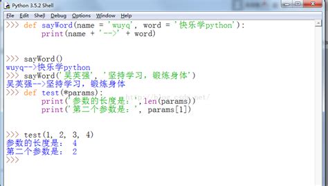 【python基础】 pickle 函数默认参数 函数的参数 args bytes str 32 64bit bytes对象 python pickle bytes str csdn博客