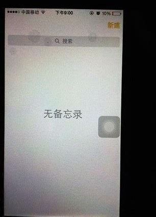 手机屏幕边缘发黄是怎么回事 手机 ZOL问答