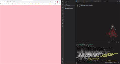 webpack学习笔记 csdn博客