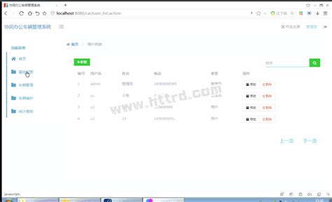 jsp19168企业车辆管理调度系统 ssh mysql 无论文 咸菜哥哥毕业设计网 java jsp毕业设计，代做java jsp毕业设计，java jsp毕业论文，计算机毕业设计