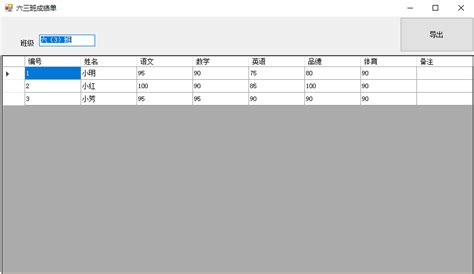 c itextsharp根据模板导出pdf报表 csdn博客