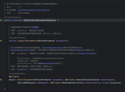 springboot—自定义参数解析器 enmalvi