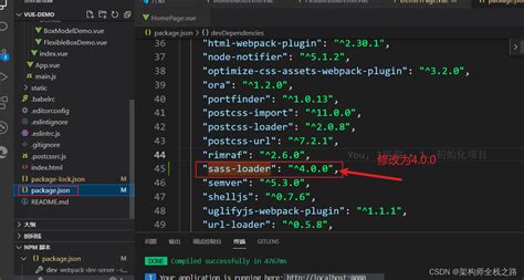 成功解决node、node sass和sass loader版本冲突问题、不需要降低node版本。如何在vue项目中安装node sass，以及安装node sass可能遇到的版本冲突问题