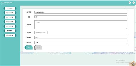 [附源码]java ssm计算机毕业设计个人信息管理系统1d33t 源码 程序 数据库 部署 csdn博客