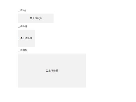 jquery自定义图片尺寸上传预览代码