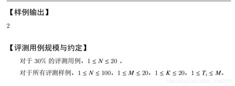 状态压缩动态规划（java） 用java写状态压缩动态规划 csdn博客