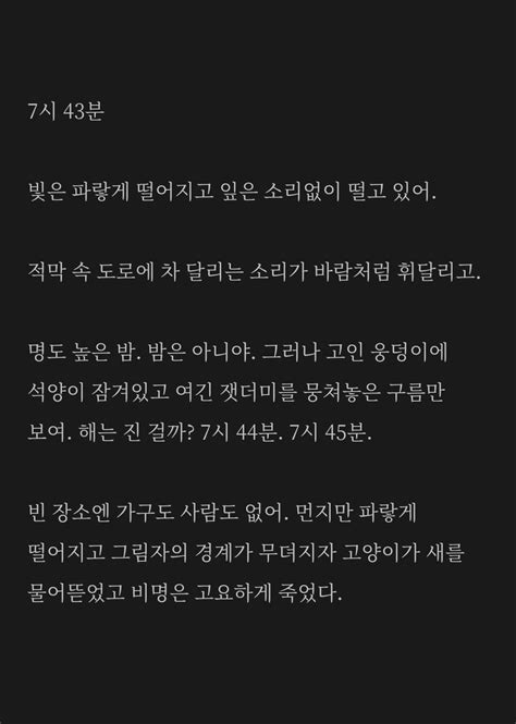 LOV말단 on Twitter RT Axon terminal