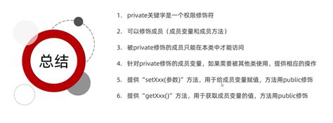 java202302java学习笔记第十三天 封装4 csdn博客