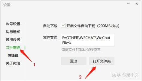 微信通讯录一键导出的方法在这里，头像也能导出 知乎