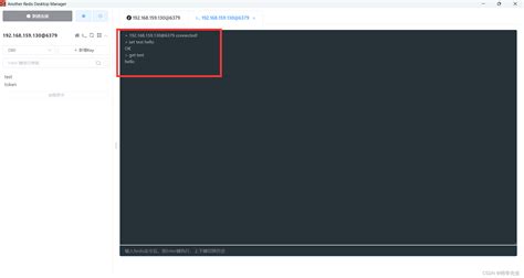 springboot整合redis详细教程 springboot整合redis的步骤 csdn博客