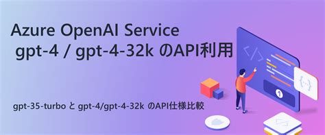 Quickstart Get Started Using Gpt 35 Turbo And Gpt 4 With Azure Openai