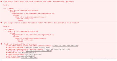 vue常见错误：invalid prop type check failed for prop data expected array got object 腾讯云开发者社区 腾讯云