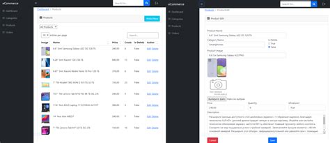 GitHub AlexandrGoldin MVC ECommerce Online Store Emulator In MVC C