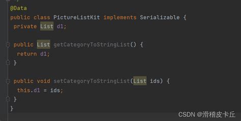 springmvc中 复杂格式json与java对象的互转的问题 与前端、数据库交换json数据怎么实现 spring如何将前台json转换成java对象 csdn博客