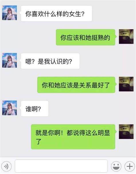 女生无法拒绝的聊天方式有哪些 如何聊天能让女生无法拒绝 八宝网