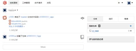 docker compose安装gogs，实现github代码版本管理服务 csdn博客