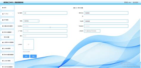 springboot java php node python（智慧化工mes）质量管理系统【计算机毕设】 php开发mes系统可行吗 csdn博客