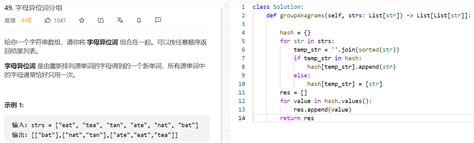 leetcode刷题记录 hot100 day2 知乎