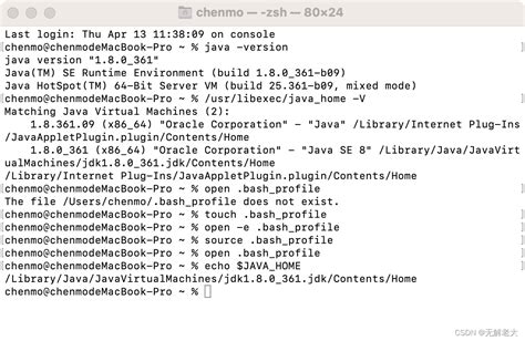 mac版下载安装jdk教程 mac jdk1 8下载 csdn博客