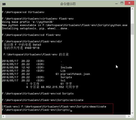 flask框架安装与配置 flask用 flaskenv储存需要安装那个包 csdn博客
