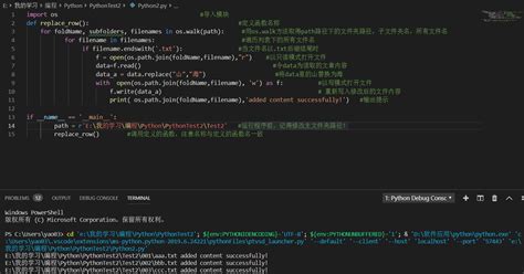 python 替换内容的几种方法 f在python怎么替换数字 csdn博客