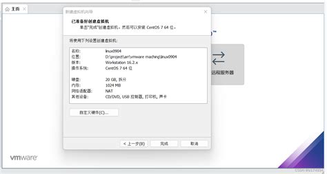 vmware安装centos 7 ，安装docker 源码巴士