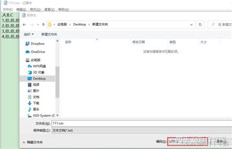 UE4导入CSV数据 知乎