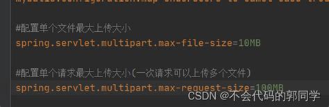 java文件上传与阿里云oss的使用（保姆级教程） java通过post请求上传文件到阿里云oss csdn博客