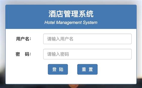 java 酒店管理系统 酒店预订系统 客房管理系统 宾馆预订jsp ssm java订房系统 csdn博客