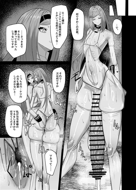 Rule 34 1futa Anal Fingering Anus Ass B 11 Night Angel Balls Bar Censor Big Ass Bikini