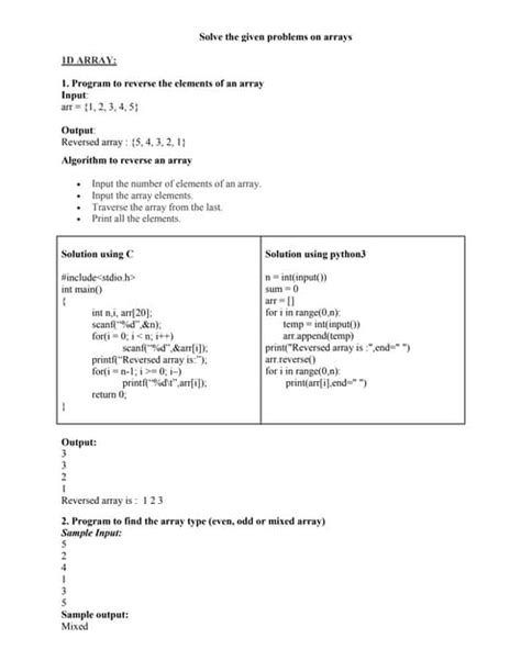 programs on arrays pdf
