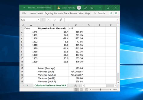 how to calculate variance in excel