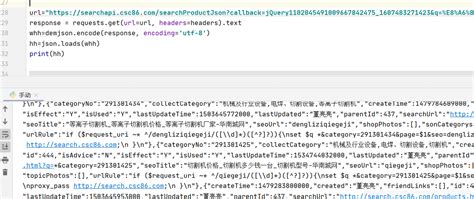 understanding json decoder jsondecodeerror expecting value line 1 column 1 char 0