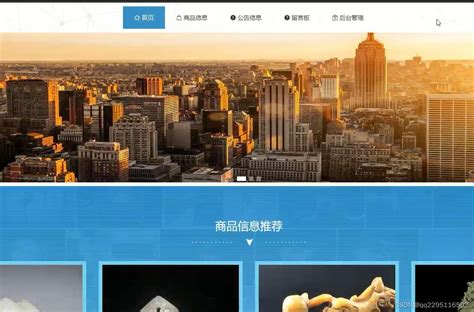 微服务分布式基于springcloud的拍卖管理系统597wx