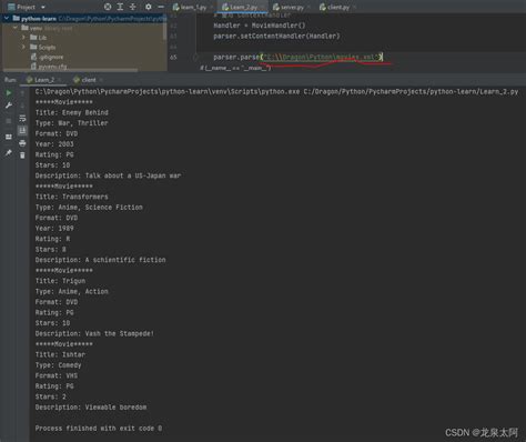 python 高级编程 python高级编程 csdn博客