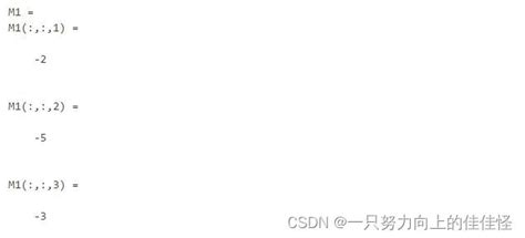 matlab中求最小值min函数的使用详细介绍（附matlab代码） matlab min函数 csdn博客